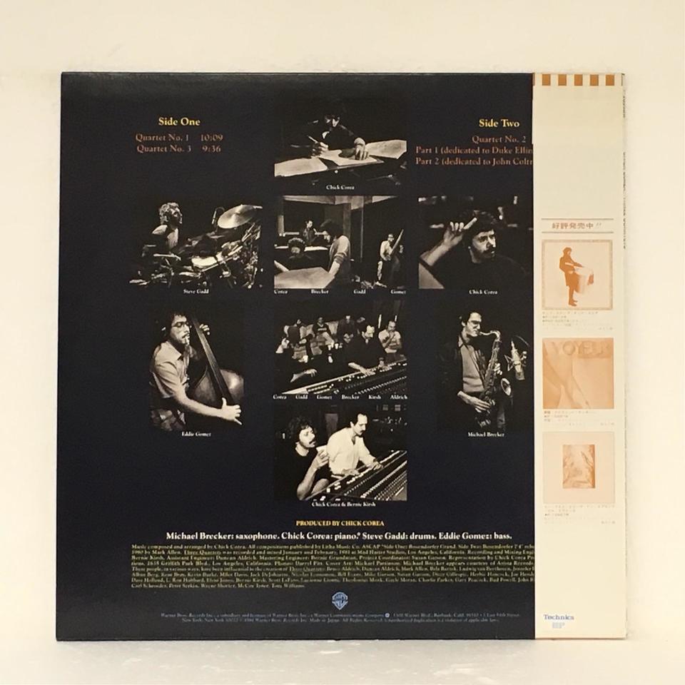 THREE QUARTETS/CHICK COREA CHICK COREA - 中古オーディオ 高価買取・販売 ハイファイ堂