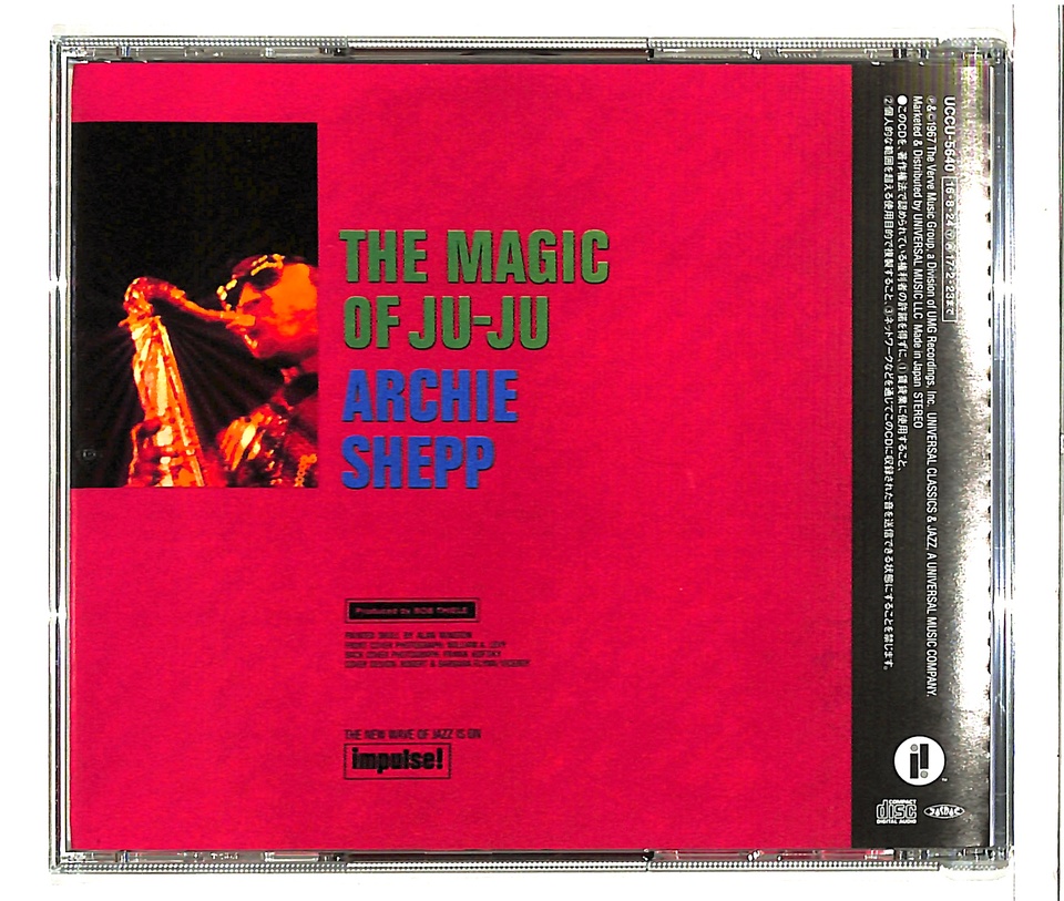 THE MAGIC OF JU-JU/ARCHIE SHEPP ARCHIE SHEPP - 中古オーディオ 高価買取・販売 ハイファイ堂