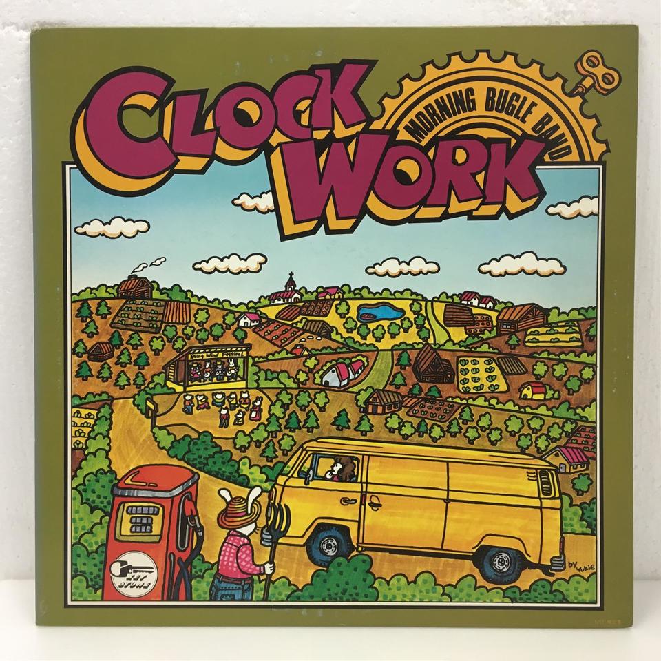 CLOCK WORK/MORNING BUGLE BAND MORNING BUGLE BAND - 中古オーディオ 高価買取・販売 ハイファイ堂