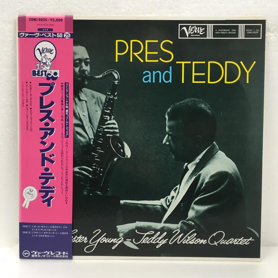 PRES AND TEDDY/LESTER YOUNG LESTER YOUNG - 中古オーディオ 高価買取・販売 ハイファイ堂