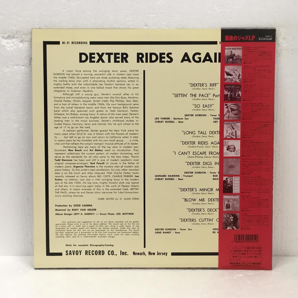 DEXTER RIDES AGAIN/DEXTER GORDON DEXTER GORDON - 中古オーディオ 高価買取・販売 ハイファイ堂
