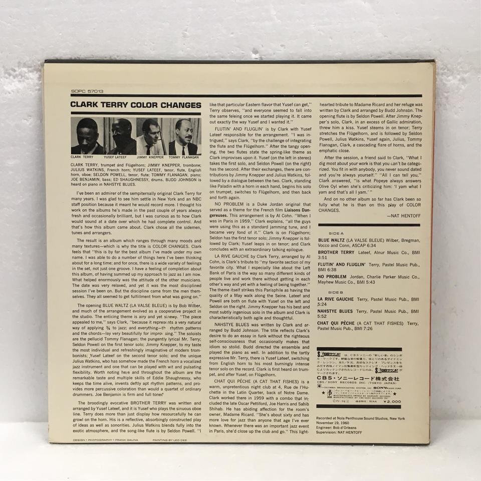 COLOR CHANGES/CLARK TERRY CLARK TERRY - 中古オーディオ 高価買取・販売 ハイファイ堂