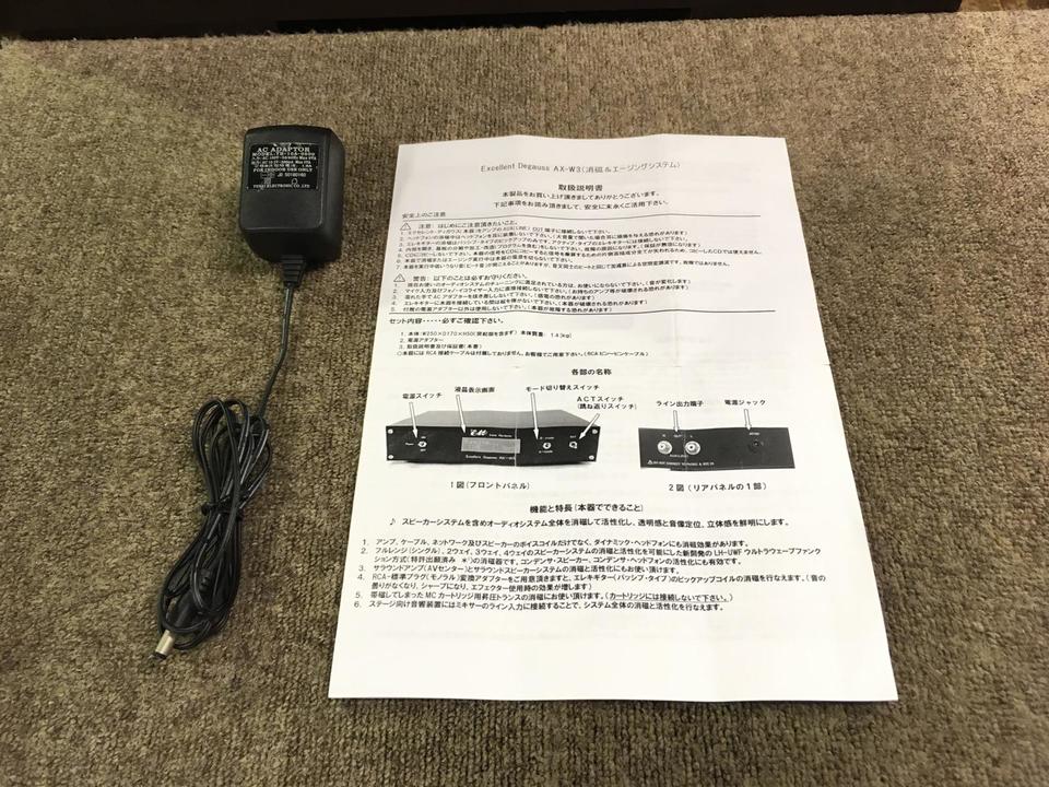 AX-W3 愛和 - 中古オーディオ 高価買取・販売 ハイファイ堂