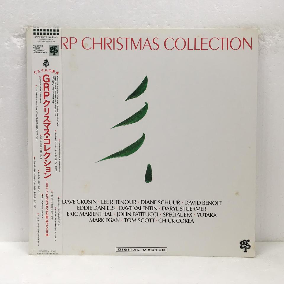A GRP CHRISTMAS COLLECTION V.A. - 中古オーディオ 高価買取・販売 ハイファイ堂