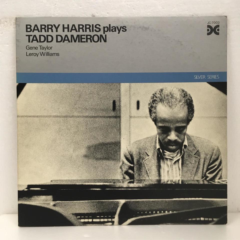 BARRY HARRIS PLAYS TADD DAMERON BARRY HARRIS - 中古オーディオ 高価買取・販売 ハイファイ堂