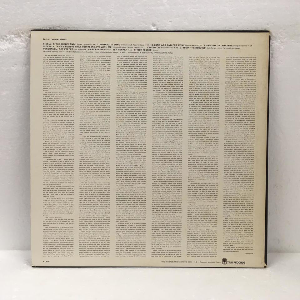 ART IS THE ART VOL.2/ART PEPPER ART PEPPER - 中古オーディオ 高価買取・販売 ハイファイ堂