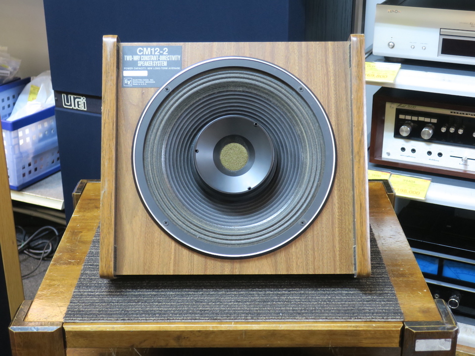 CM12-2 EV - 中古オーディオ 高価買取・販売 ハイファイ堂