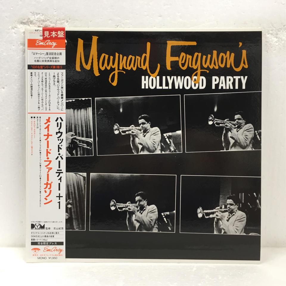 HOLLYWOOD PARTY+1/MAYNARD FERGUSON MAYNARD FERGUSON - 中古オーディオ 高価買取・販売 ...