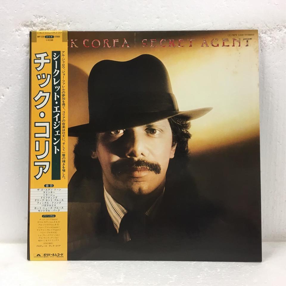 SECRET AGENT/CHICK COREA CHICK COREA - 中古オーディオ 高価買取・販売 ハイファイ堂