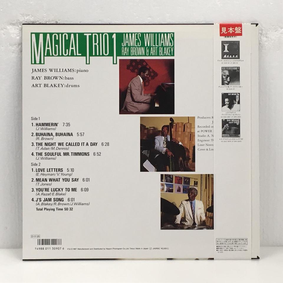 MAGICAL TRIO+1 MAGICAL TRIO - 中古オーディオ 高価買取・販売 ハイファイ堂