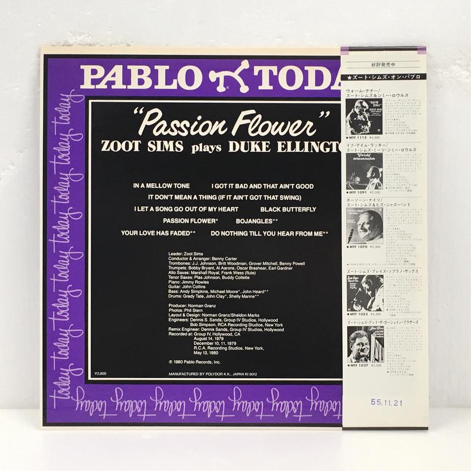 PASSION FLOWER/ZOOT SIMS ZOOT SIMS - 中古オーディオ 高価買取・販売 ハイファイ堂