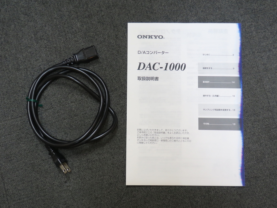DAC-1000 ONKYO - 中古オーディオ 高価買取・販売 ハイファイ堂