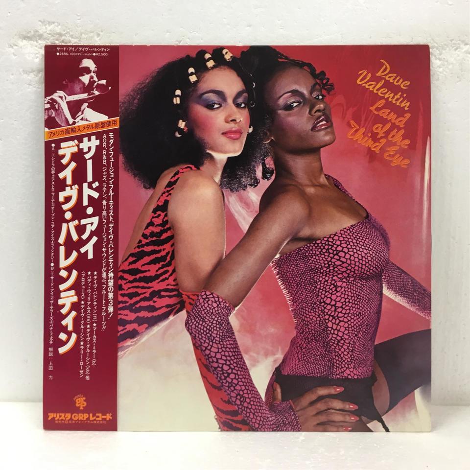 LAND OF THE THIRD EYE/DAVE VALENTIN DAVE VALENTIN - 中古オーディオ 高価買取・販売 ハイファイ堂