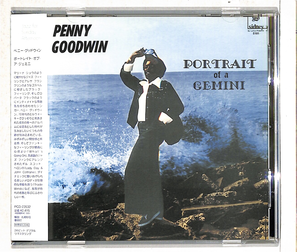 PORTRAIT A GEMINI/PENNY GOODWIN PENNY GOODWIN - 中古オーディオ 高価買取・販売 ハイファイ堂