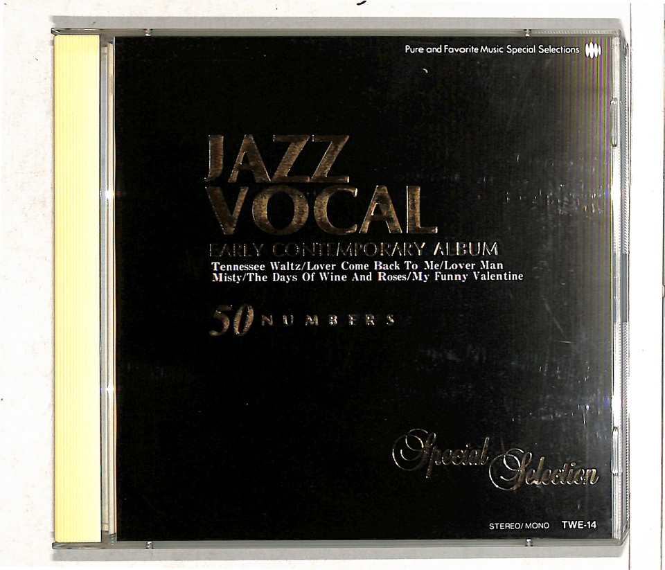 JAZZ VOCAL EARLY CONTEMPORARY ALBUM V.A. - 中古オーディオ 高価買取・販売 ハイファイ堂