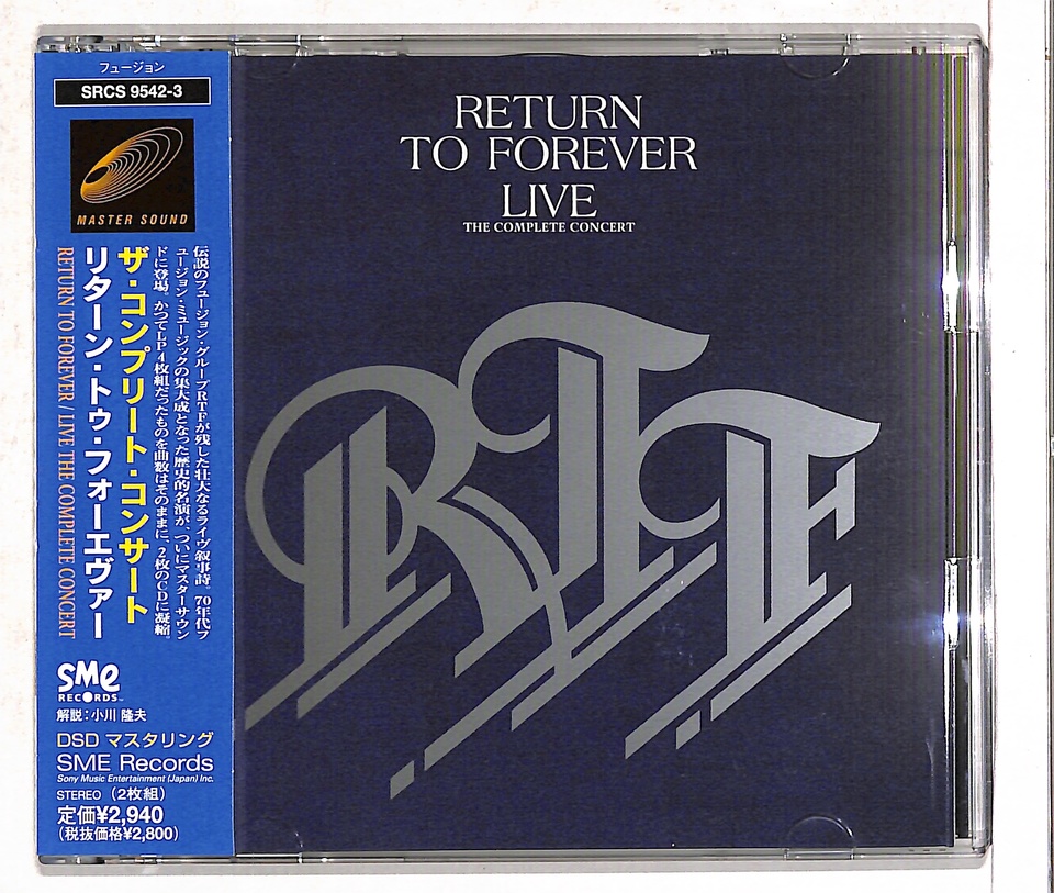 LIVE THE COMPLETE CONCERT/RETURN TO FOREVER RETURN TO FOREVER - 中古オーディオ ...