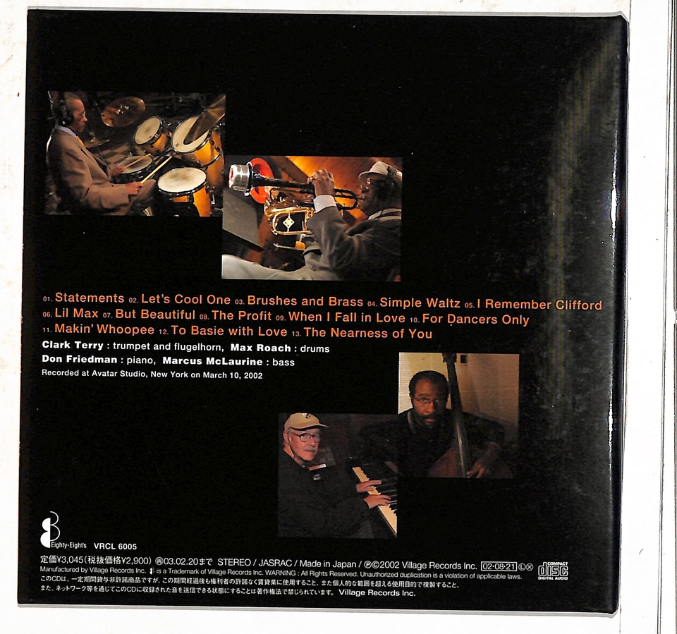 FRIENDSHIP/CLARK TERRY&MAX ROACH CLARK TERRY - 中古オーディオ 高価買取・販売 ハイファイ堂