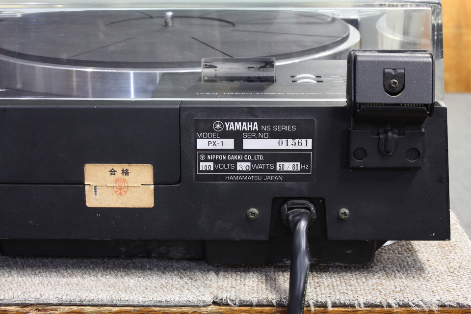 PX-1 YAMAHA - 中古オーディオ 高価買取・販売 ハイファイ堂