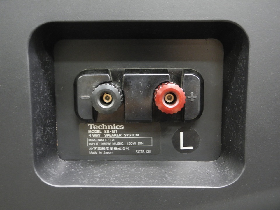 Monitor 1 Technics - 中古オーディオ 高価買取・販売 ハイファイ堂