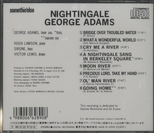 NIGHTINGALE/GEORGE ADAMS GEORGE ADAMS - 中古オーディオ 高価買取・販売 ハイファイ堂