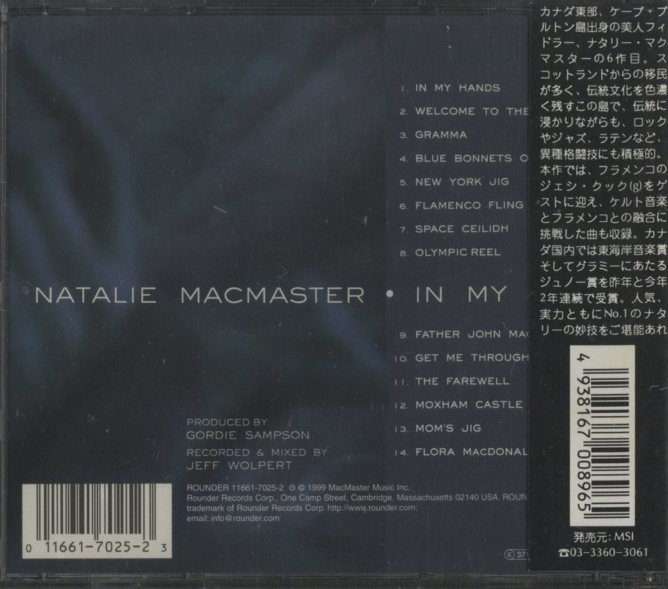 IN MY HANDS/NATALIE MACMASTER NATALIE MACMASTER - 中古オーディオ 高価買取・販売 ハイファイ堂