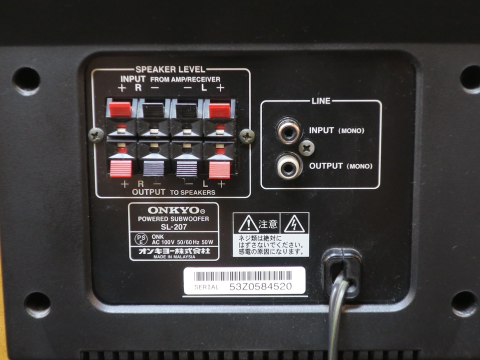 SL-207 ONKYO - 中古オーディオ 高価買取・販売 ハイファイ堂