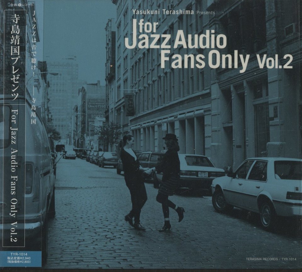 FOR JAZZ AUDIO FANS ONLY VOL.2 V.A. - 中古オーディオ 高価買取・販売 ハイファイ堂
