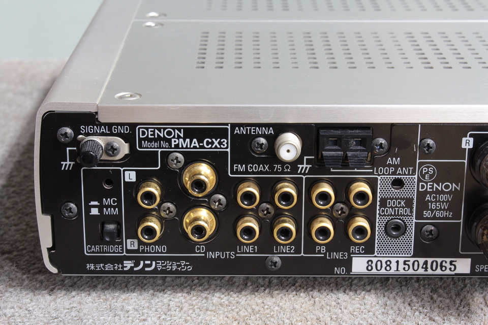 PMA-CX3 DENON - 中古オーディオ 高価買取・販売 ハイファイ堂