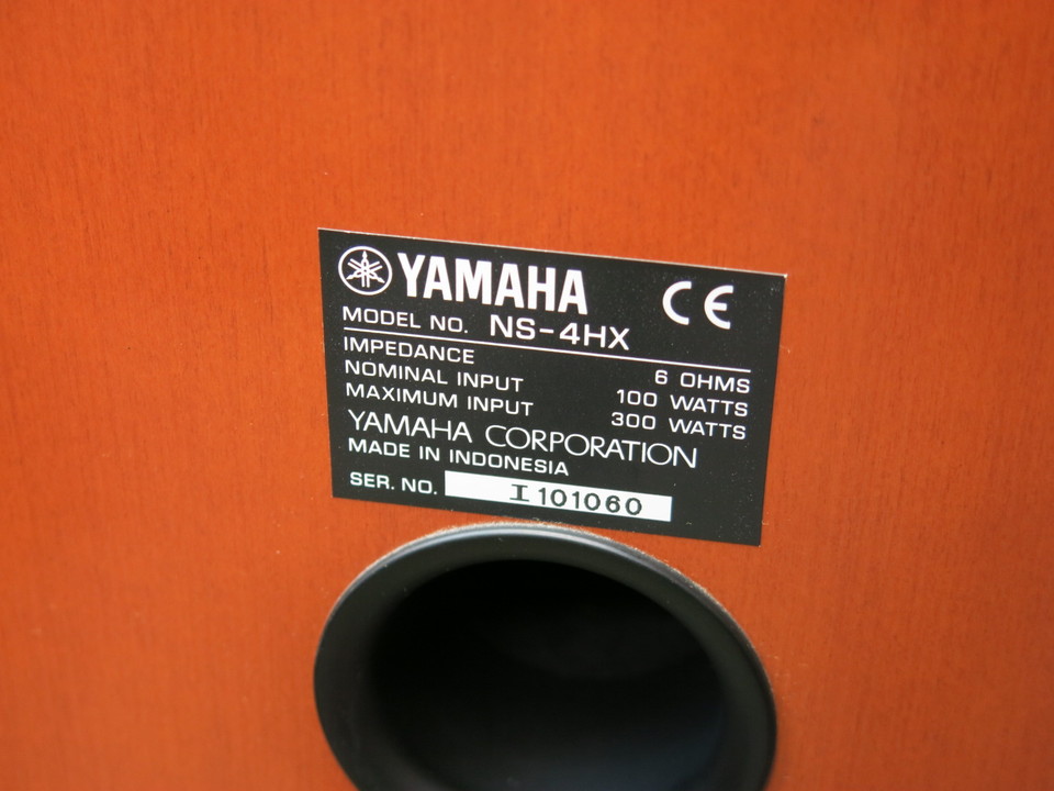 NS-4HX YAMAHA - 中古オーディオ 高価買取・販売 ハイファイ堂