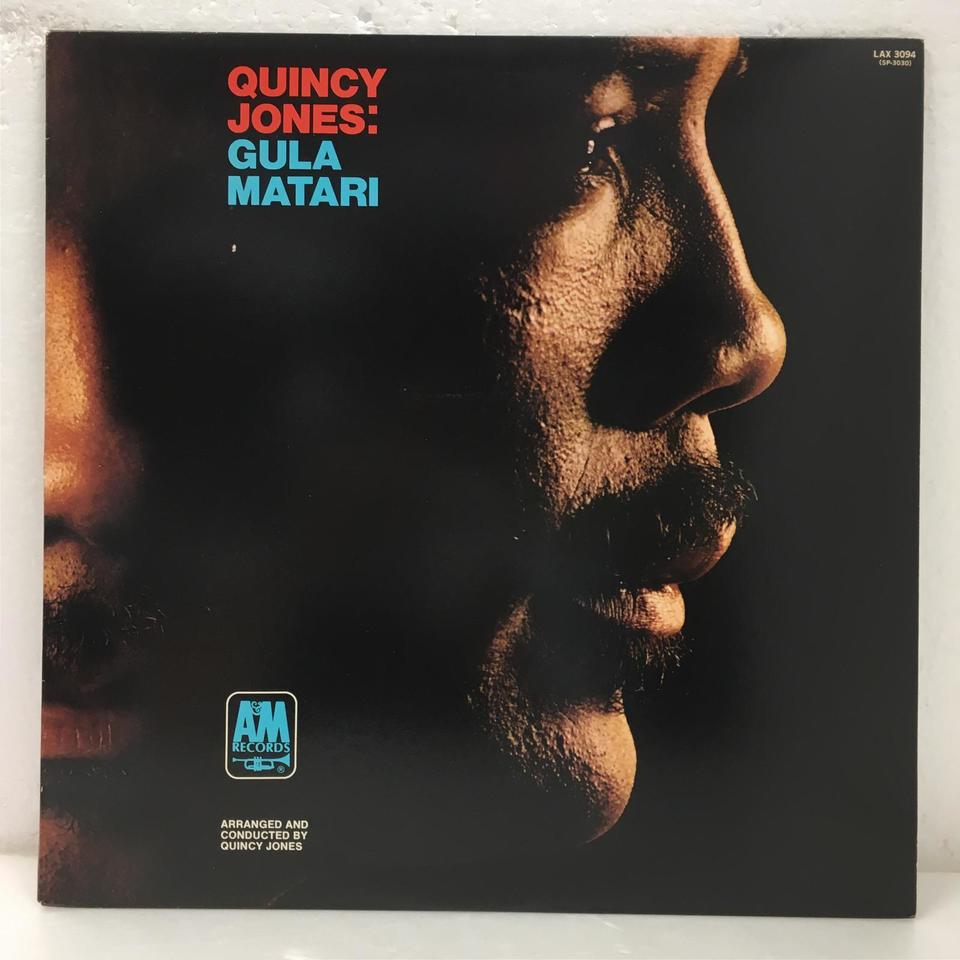 GULA MATARI/QUINCY JONES QUINCY JONES - 中古オーディオ 高価買取・販売 ハイファイ堂