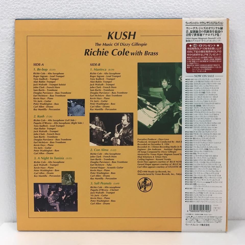 KUSH/RICHIE COLE RICHIE COLE - 中古オーディオ 高価買取・販売 ハイファイ堂