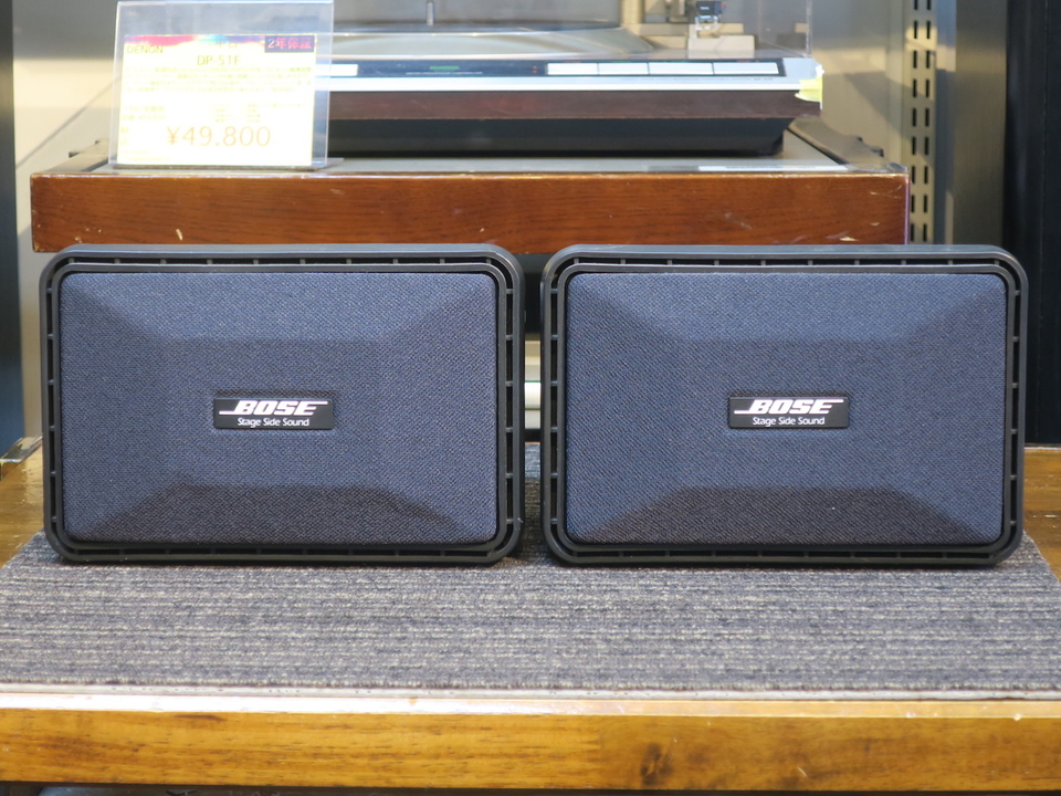 SSS-1SP BOSE - 中古オーディオ 高価買取・販売 ハイファイ堂