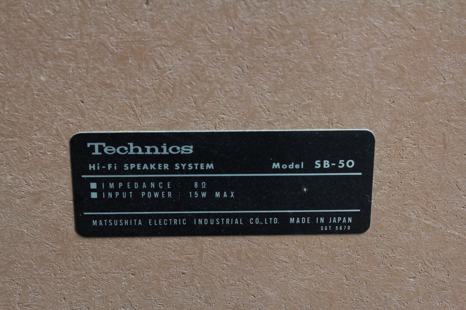 SB-50 Technics - 中古オーディオ 高価買取・販売 ハイファイ堂
