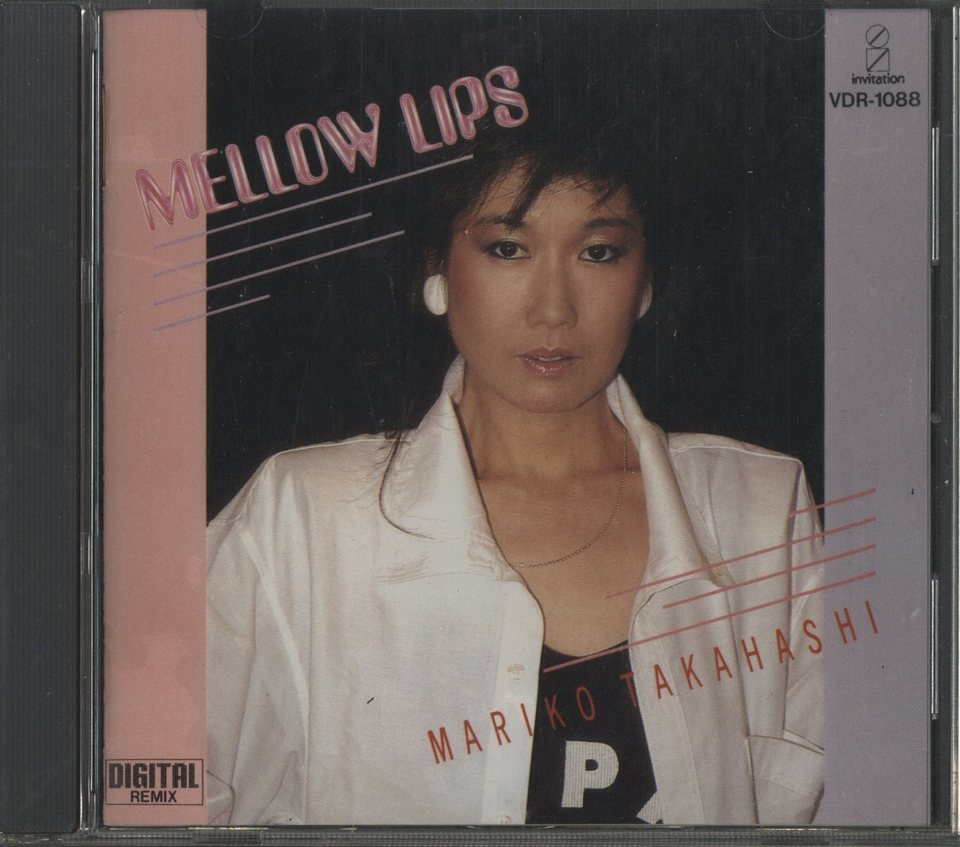MELLOW LIPS/高橋真梨子 高橋真梨子 - 中古オーディオ 高価買取・販売 ハイファイ堂