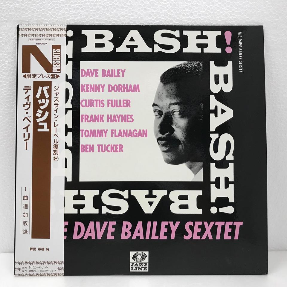 BASH!/DAVE BAILEY DAVE BAILEY - 中古オーディオ 高価買取・販売 ハイファイ堂