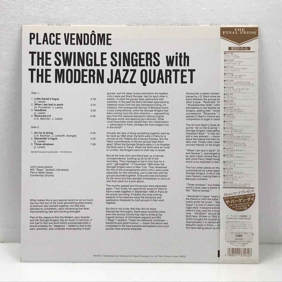 PLACE VENDOME/MJQ&THE SWINGLE SINGERS MODERN JAZZ QUARTET/THE SWINGLE ...