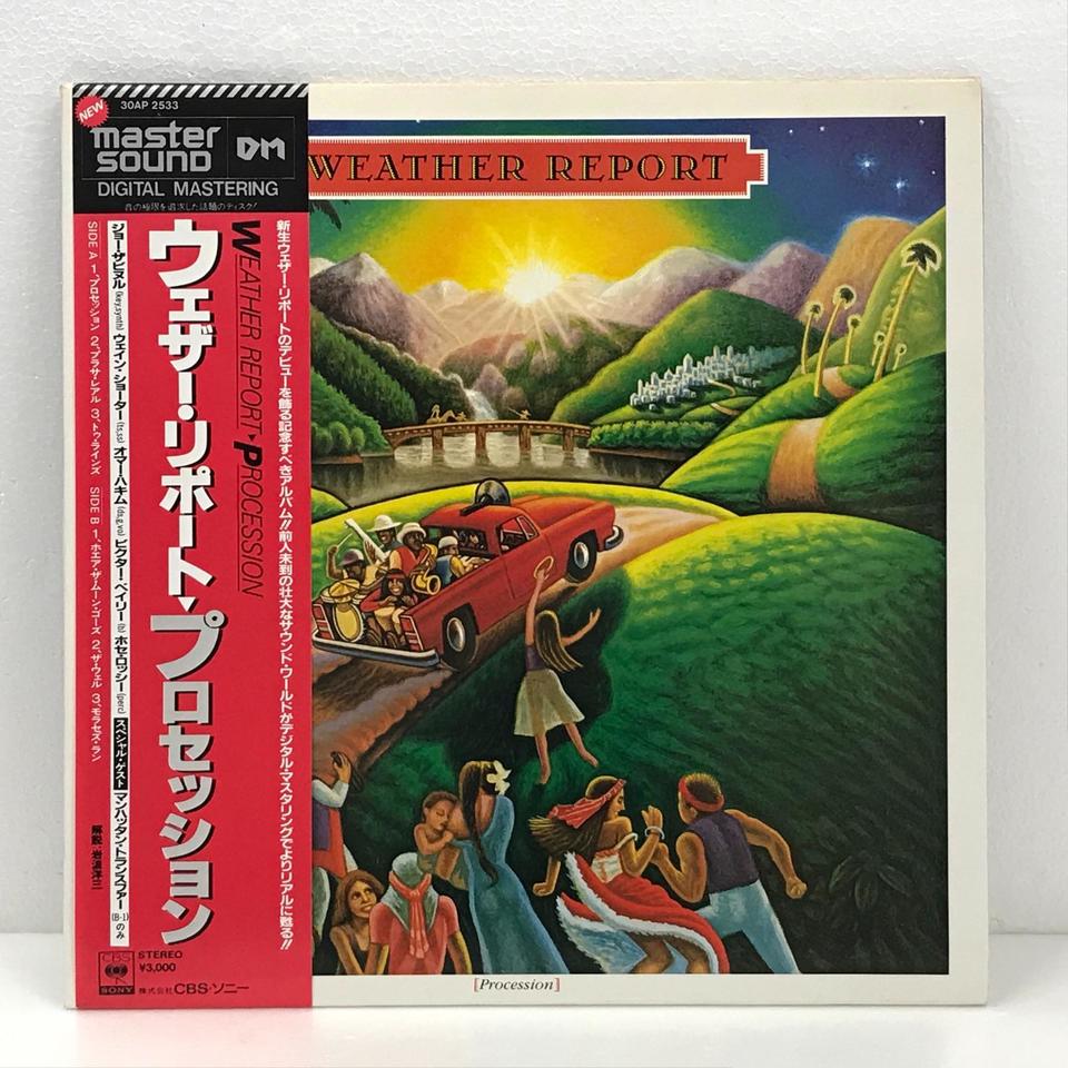 PROCESSION/WEATHER REPORT WEATHER REPORT - 中古オーディオ 高価買取・販売 ハイファイ堂