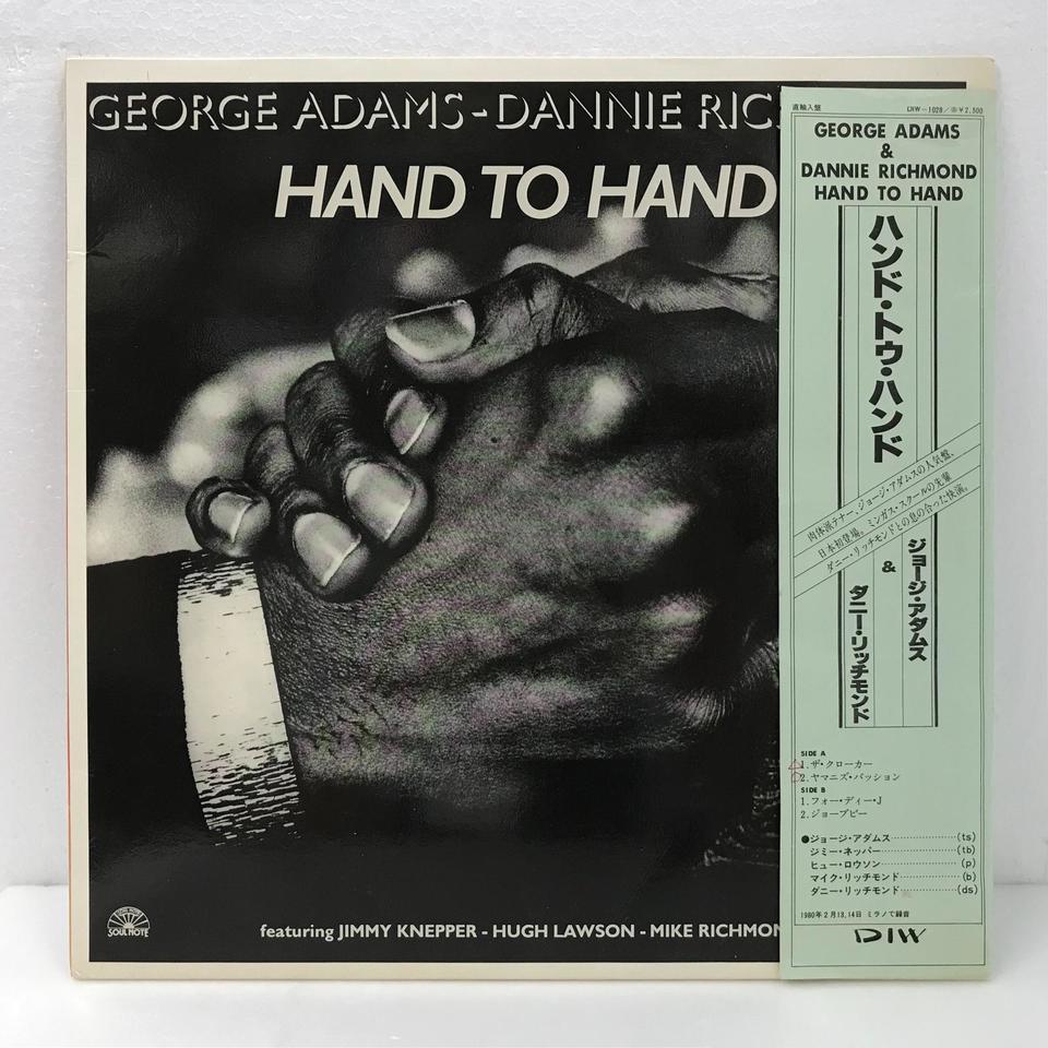 HAND TO HAND/GEORGE ADAMS & DANNIE RICHMOND GEORGE ADAMS/DANNIE ...