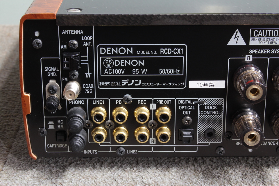 RCD-CX1 DENON - 中古オーディオ 高価買取・販売 ハイファイ堂