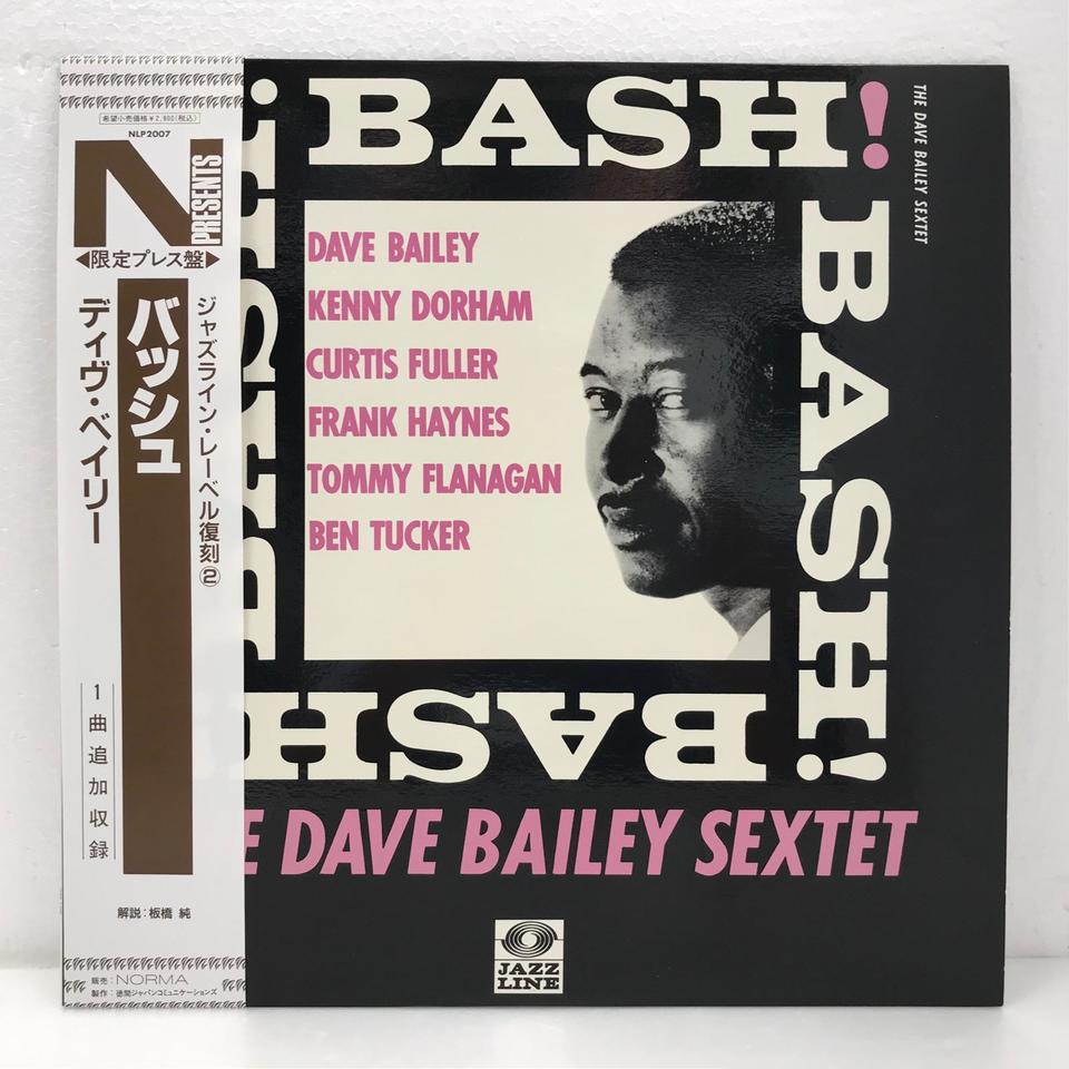 BASH!/DAVE BAILEY DAVE BAILEY - 中古オーディオ 高価買取・販売 ハイファイ堂