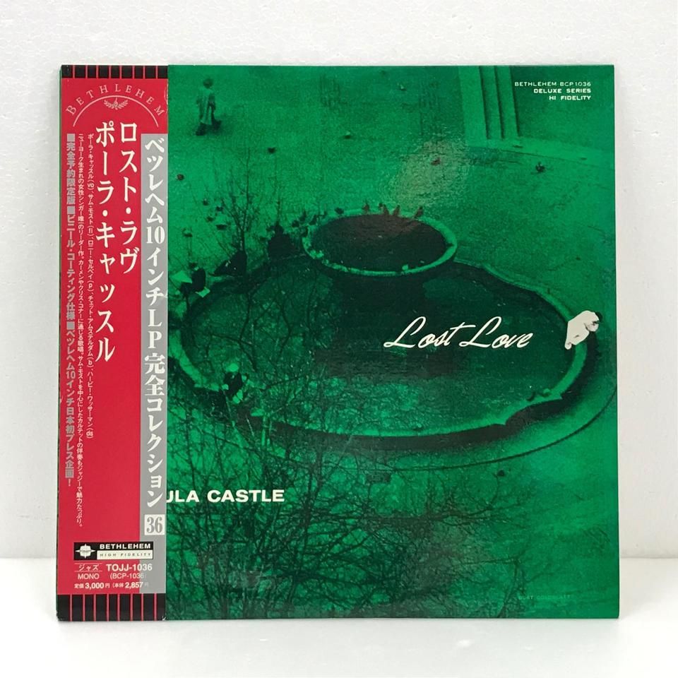 LOST LOVE/PAULA CASTLE PAULA CASTLE - 中古オーディオ 高価買取・販売 ハイファイ堂