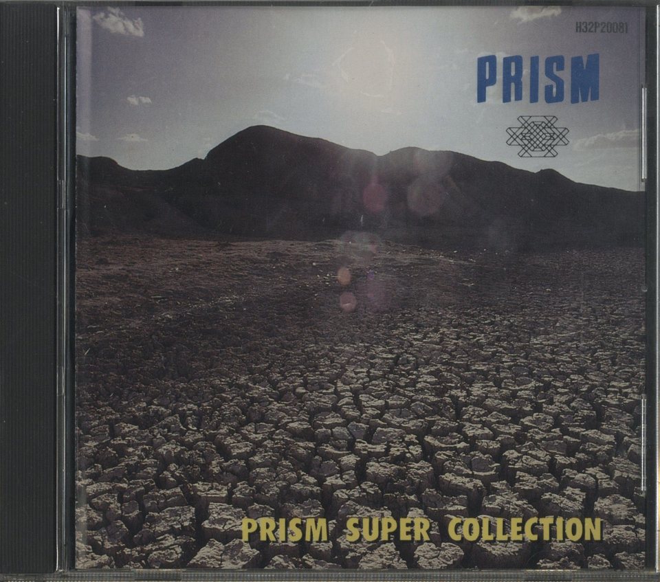 PRISM SUPER COLLECTION PRISM - 中古オーディオ 高価買取・販売 ハイファイ堂