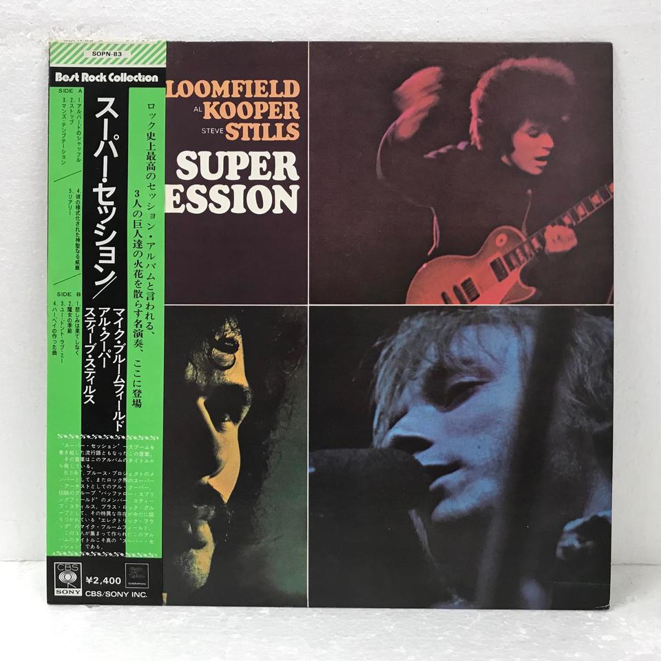 SUPER SESSION/MIKE BLOOMFIELD & AL KOOPER & STEVE STILLS MIKE ...