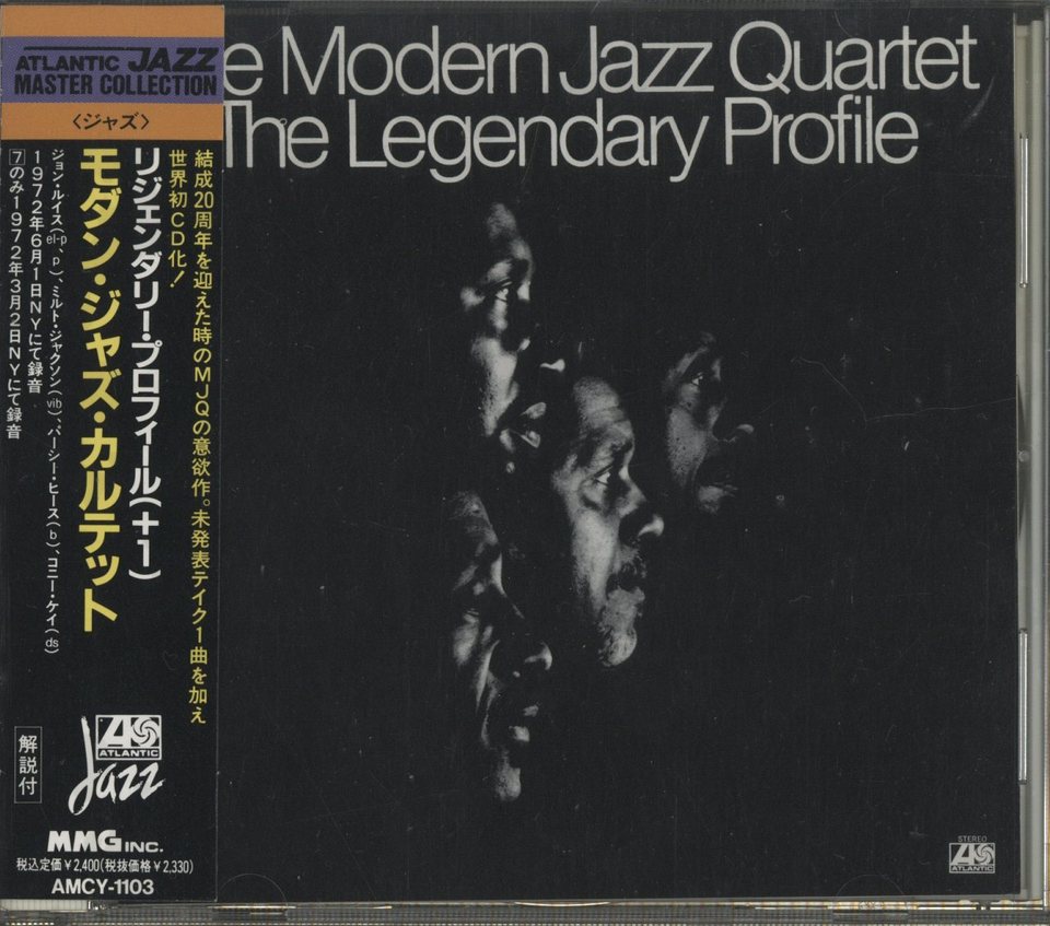 THE LEGENDARY PROFILE/MJQ MJQ - 中古オーディオ 高価買取・販売 ハイファイ堂