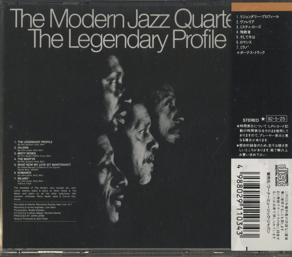 THE LEGENDARY PROFILE/MJQ MJQ - 中古オーディオ 高価買取・販売 ハイファイ堂