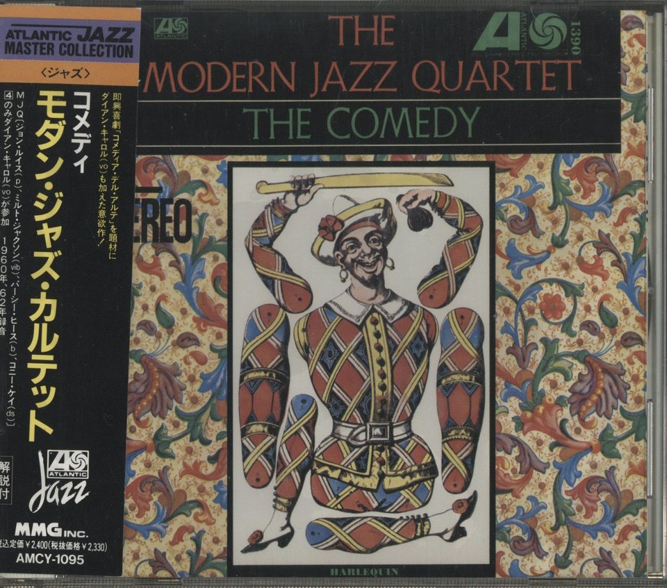 THE COMEDY/THE MODERN JAZZ QUARTET MJQ - 中古オーディオ 高価買取・販売 ハイファイ堂