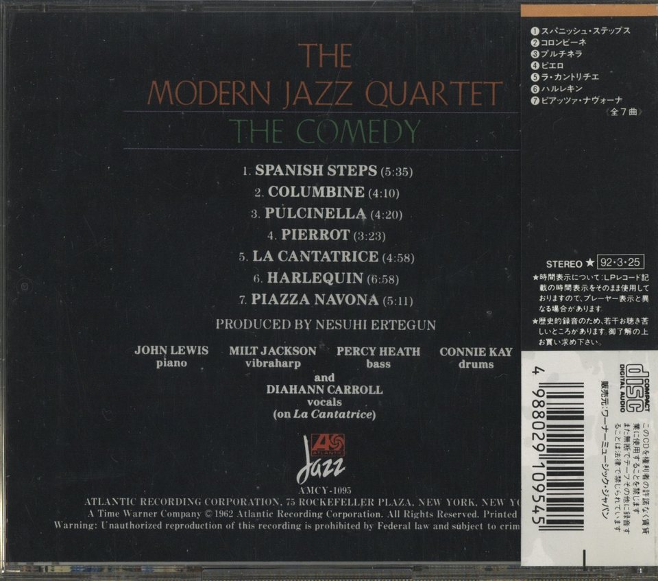 THE COMEDY/THE MODERN JAZZ QUARTET MJQ - 中古オーディオ 高価買取・販売 ハイファイ堂