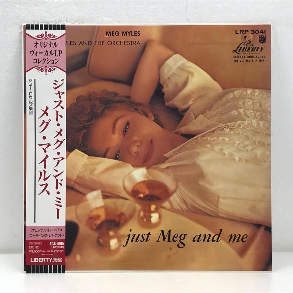 JUST MEG AND ME/MEG MYLES MEG MYLES - 中古オーディオ 高価買取・販売 ハイファイ堂
