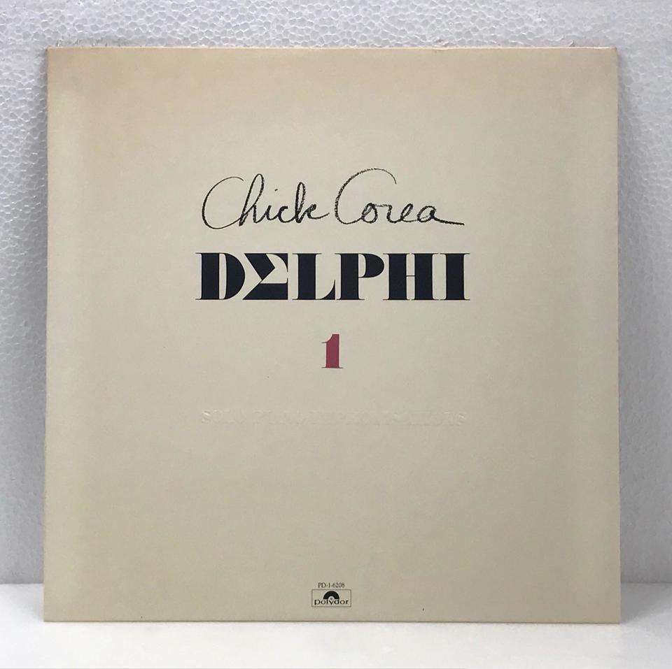 DELPHI VOLUME 1/CHICK COREA CHICK COREA - 中古オーディオ 高価買取・販売 ハイファイ堂