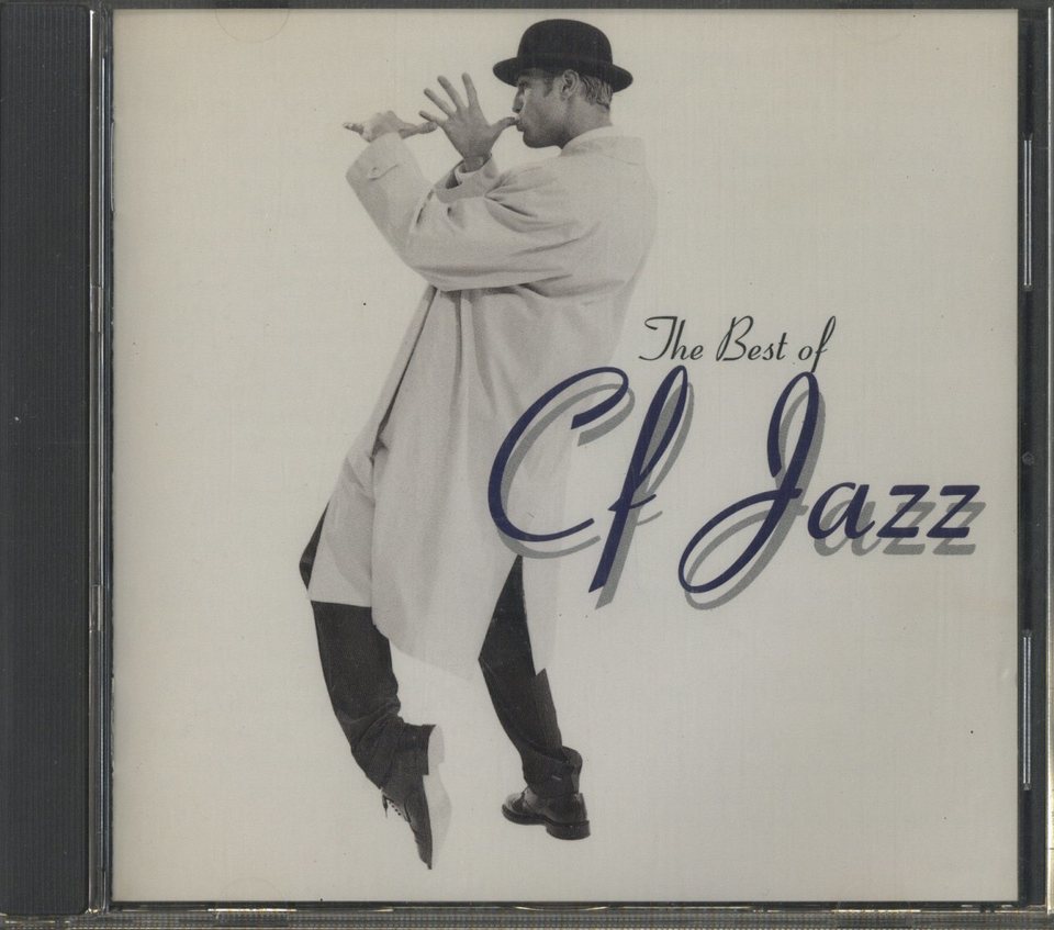 THE BEST OF CF JAZZ V.A. - 中古オーディオ 高価買取・販売 ハイファイ堂